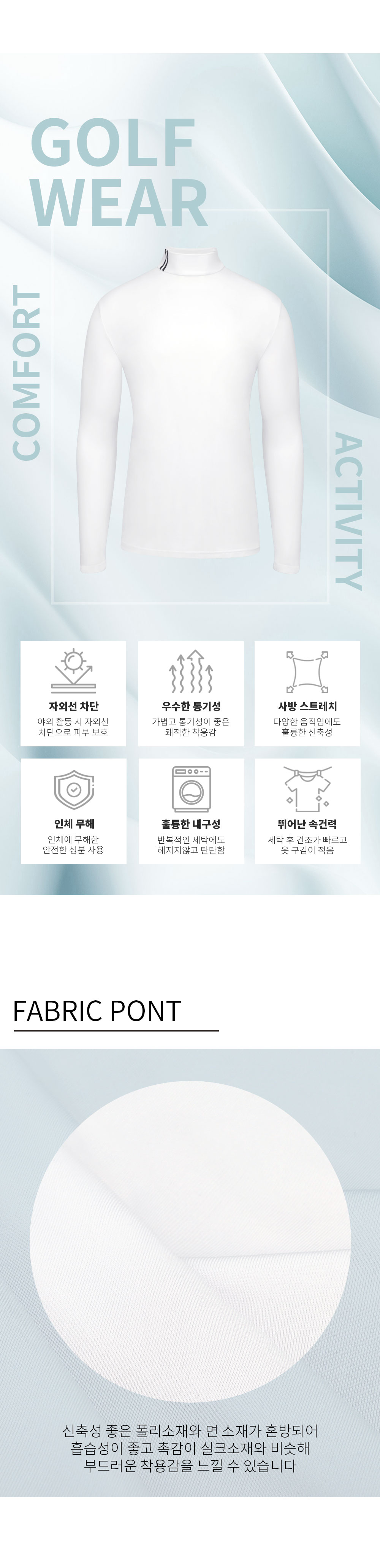 빌리버스 골프웨어 남자 반목폴라 티셔츠 BGLT008 하프넥 긴팔티 | 빌리버스 | 꽃피는아침마을